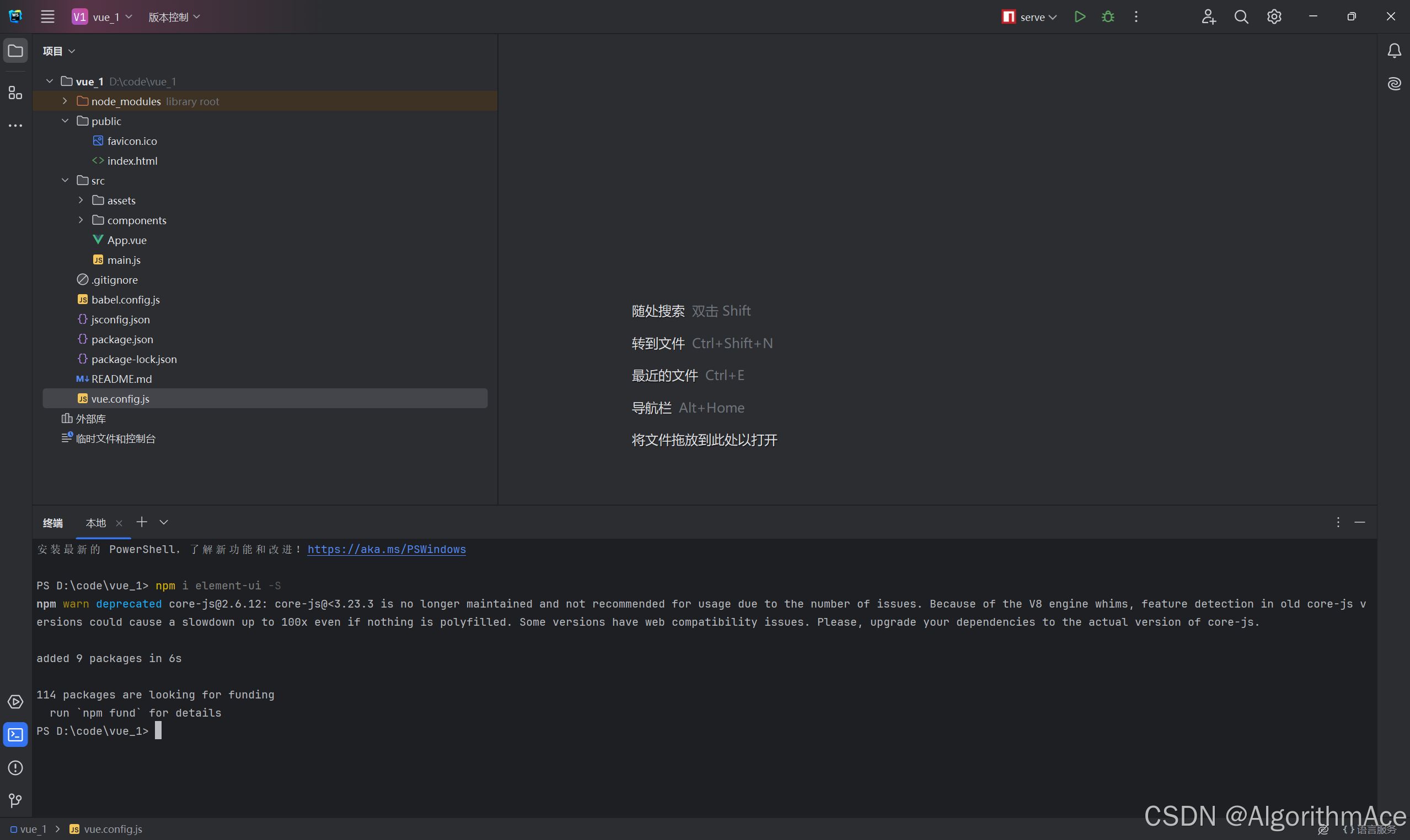 vue2中如何使用ElementUI_vue2使用elementui-CSDN博客