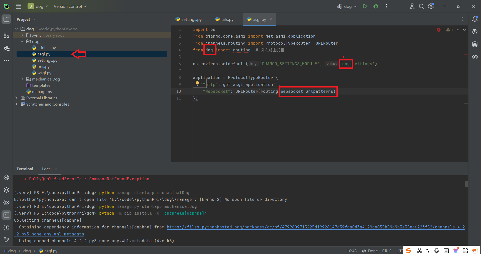 webSocket 和 Django 结合使用 ，最新版（channels 4.0.3版本）_websocket 怎么集成到 django ...