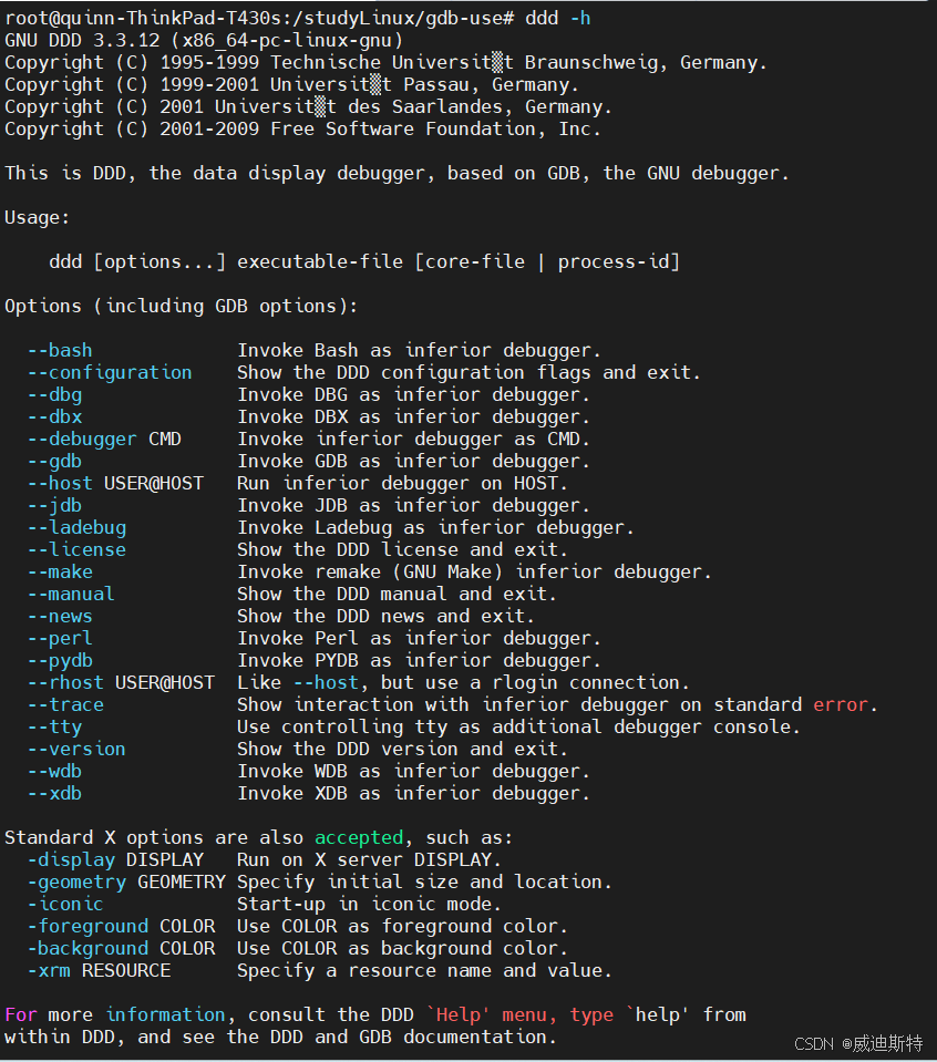 Linux程序调试工具：基于文本的用户界面程序调试器ddd介绍_linux ddd-CSDN博客
