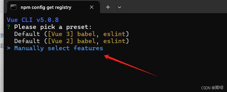 新人第二步--创建Vue2项目_创建vue2项目的命令-CSDN博客