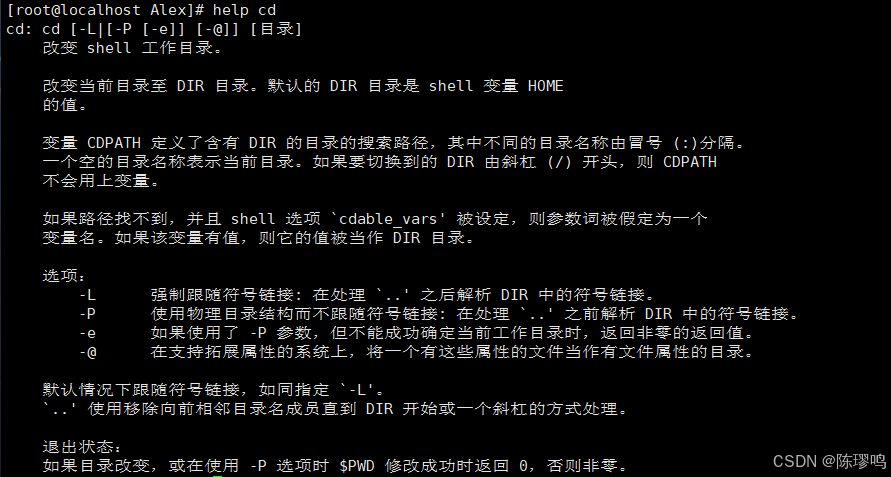 【Linux】RHCSA复习 1-CSDN博客