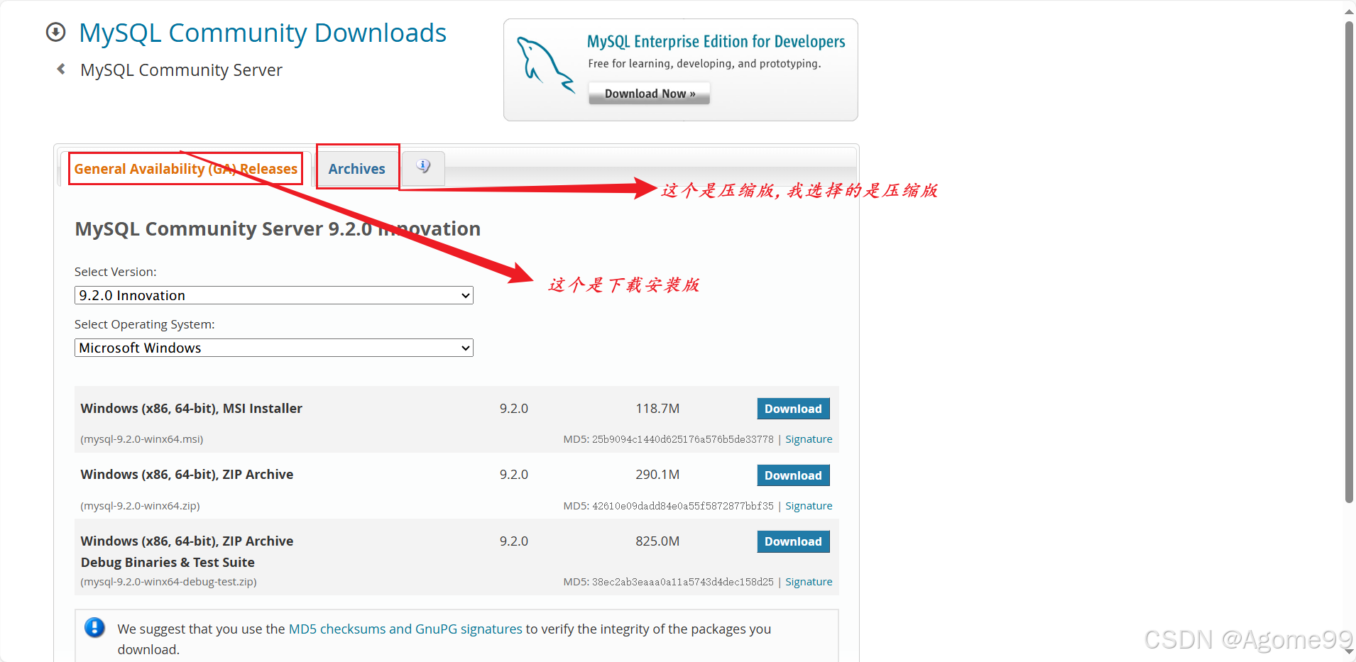 Windows下mysql安装配置_windows mysql init文件配置-CSDN博客