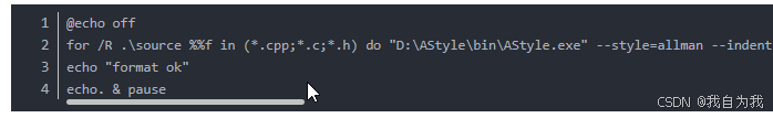 Astyle的配置保姆教程，带批量处理_vscode astyle-CSDN博客