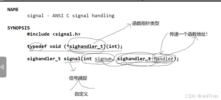 信号产生和处理-CSDN博客