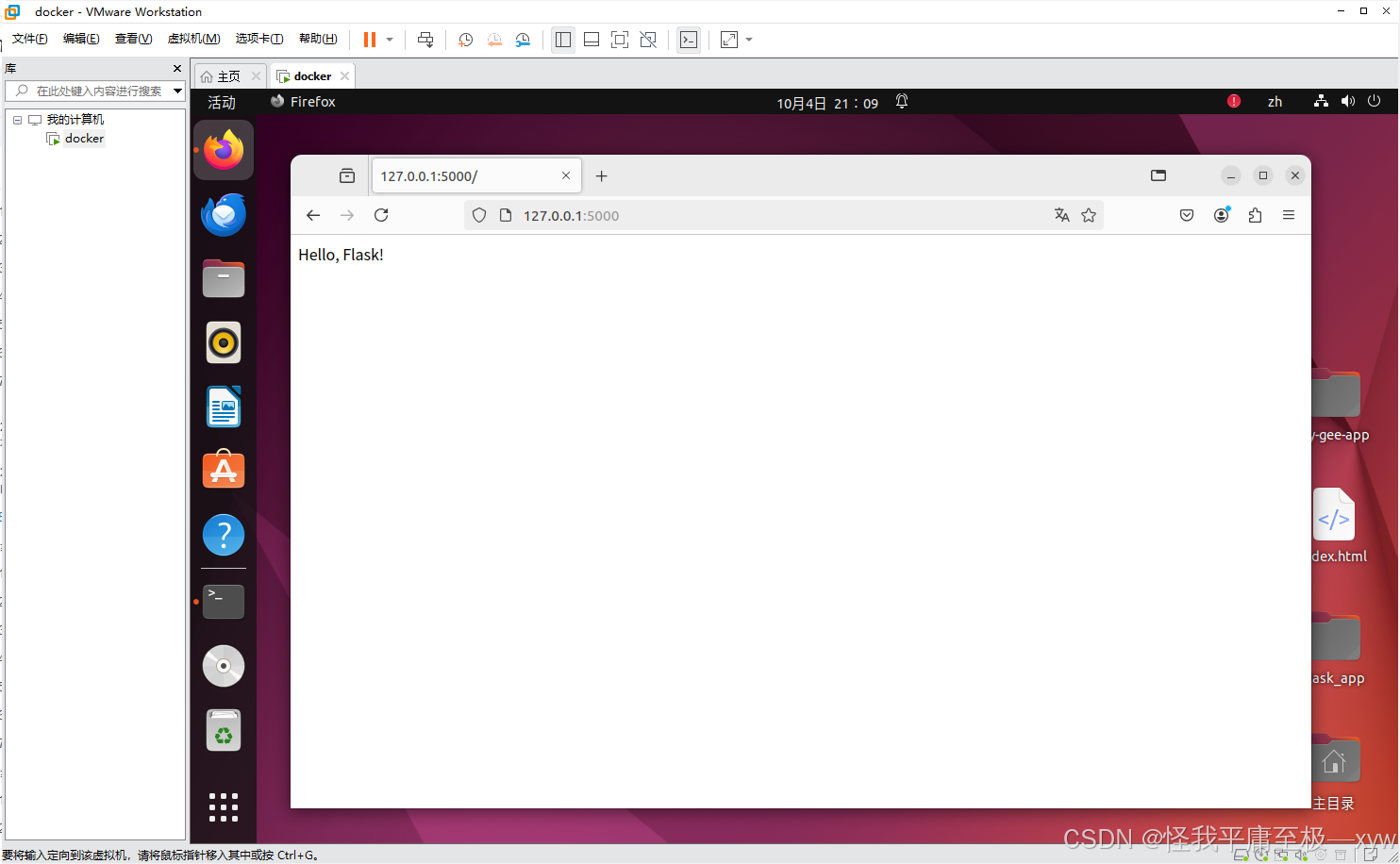 模仿GEE APPS构建处理框架-CSDN博客