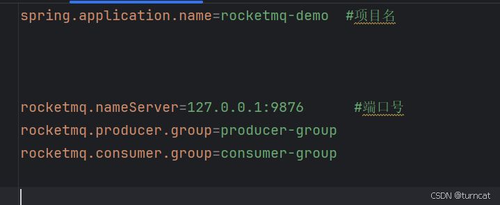 （自用）RocketMQ下载与使用-CSDN博客