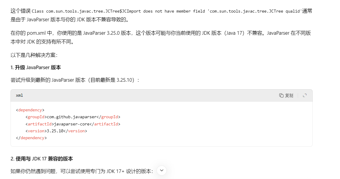 Class com.sun.tools.javac.tree.JCTree$JCImport does not have member ...