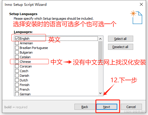 Inno_Setup_ 6-使用教程_inno setup 6-CSDN博客