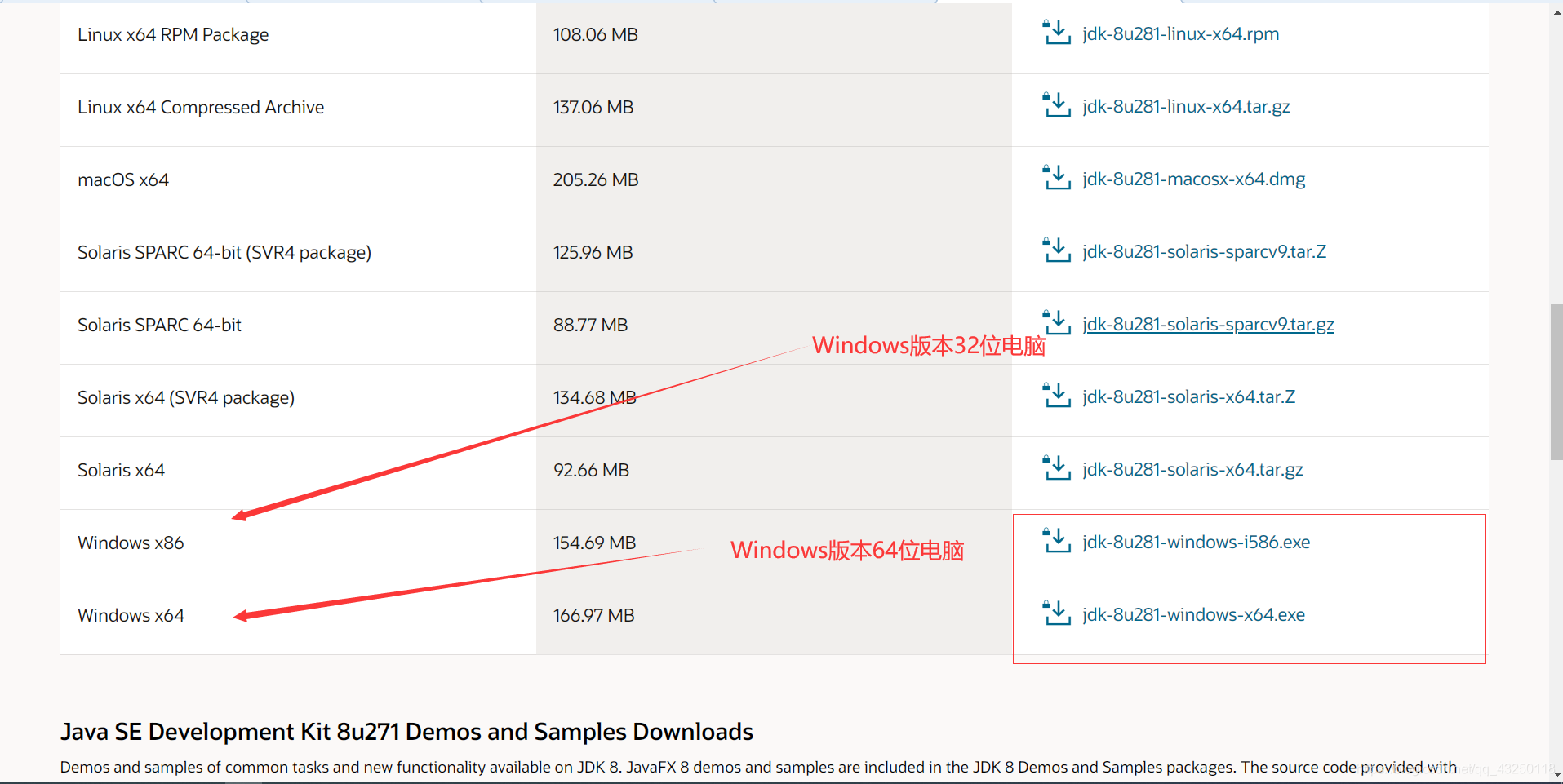 2025最新Java JDK1.8安装教程附网盘地址（超详细）_java1.8下载-CSDN博客