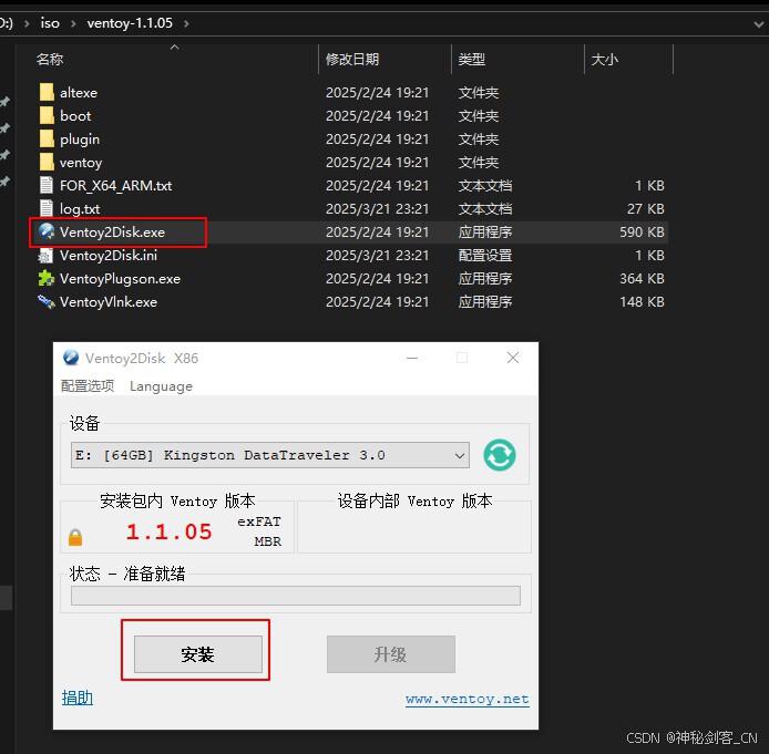 Linux系统维护liveCD推荐_linux livecd-CSDN博客