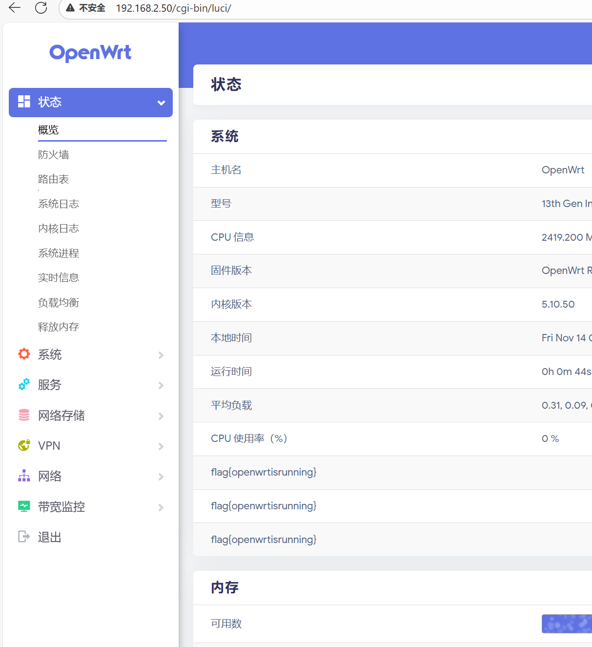 Polar MISC （中）_polarctf misc中等 雪姐-CSDN博客