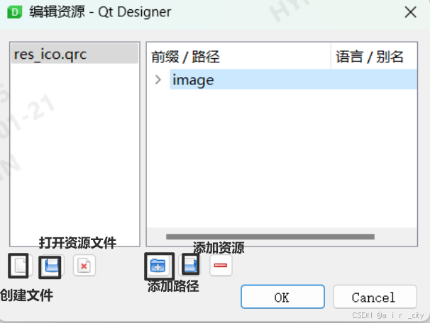 Hex2bin Pyqt5_python hex2bin-CSDN博客