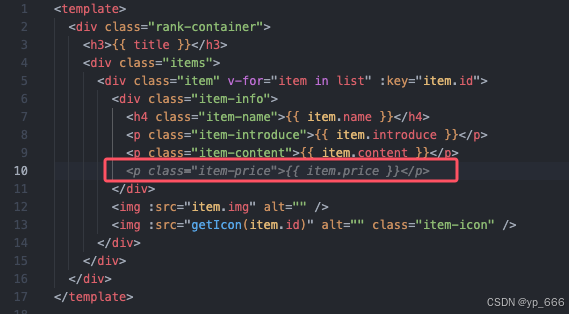 Vscode插件推荐_vscode自动排版插件-CSDN博客