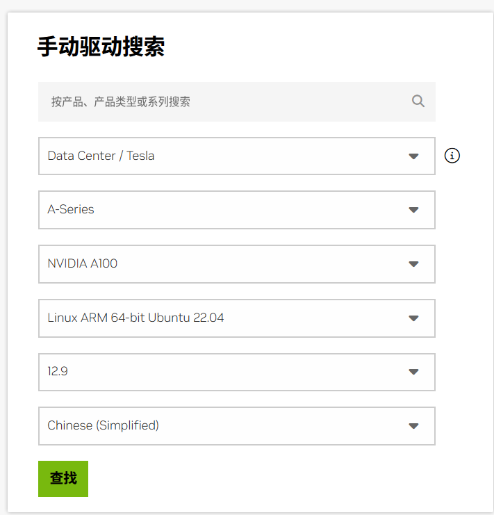 Ubuntu 驱动更新_libnvidia-common-550 : 冲突: libnvidia-common-CSDN博客