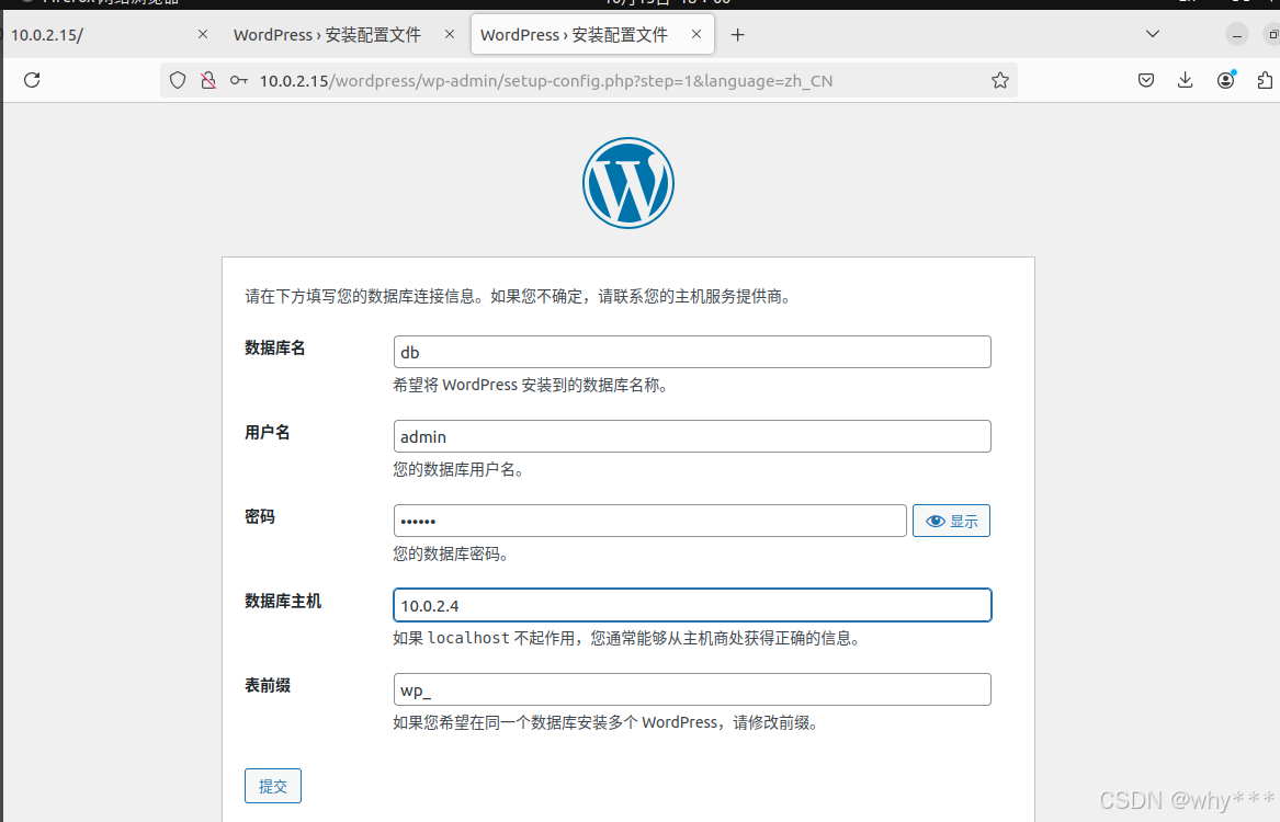 搭建LAMP平台及wordpress分布式部署_lamp搭建wordpress-CSDN博客
