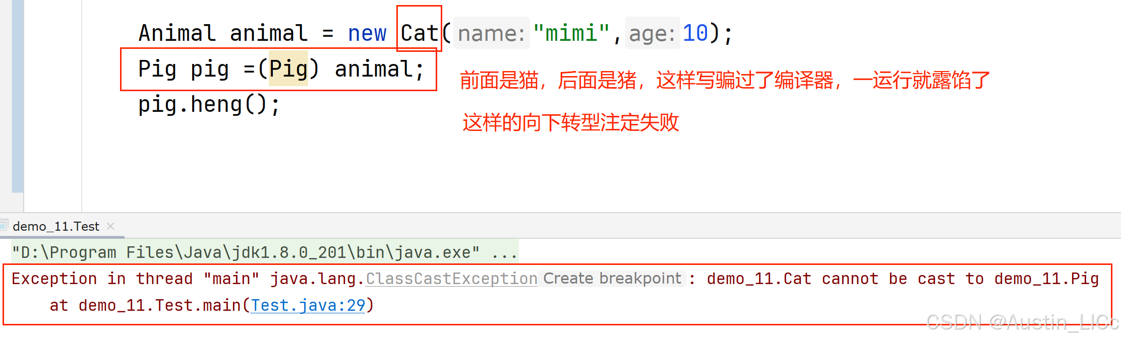【java】第十一节:java面向对象(多态)java面向对象多态 Csdn博客