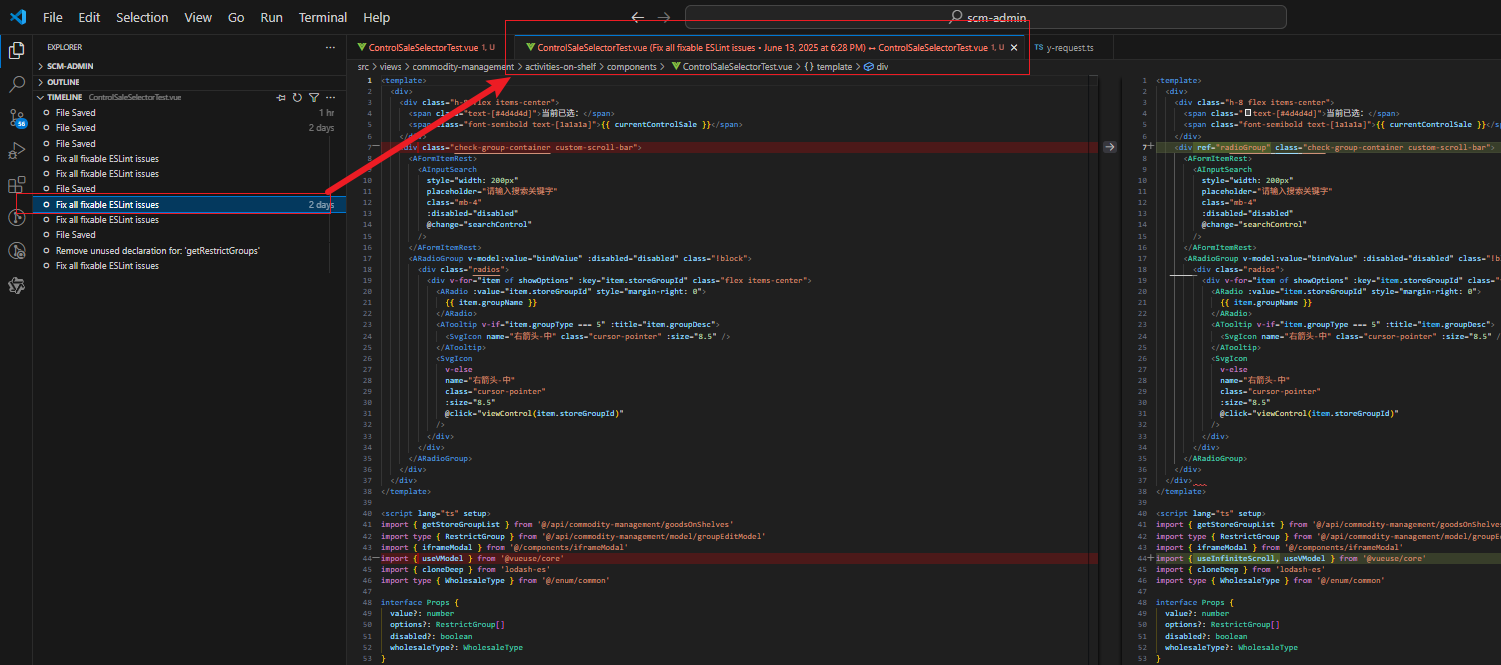vsCode 已保存但未提交到git代码丢失复原_vscode找回丢失的代码-CSDN博客
