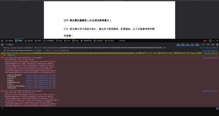 2025-HUBUCTF新星杯（misc）-CSDN博客