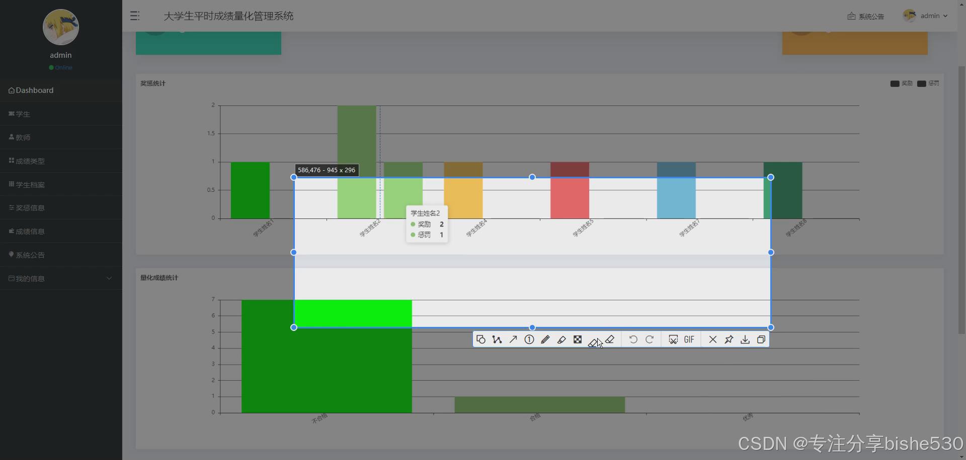 Python中小学生平时成绩量化管理系统(Django Flask Vue Pycharm毕业设计项目 )_开源py成绩管理-CSDN博客