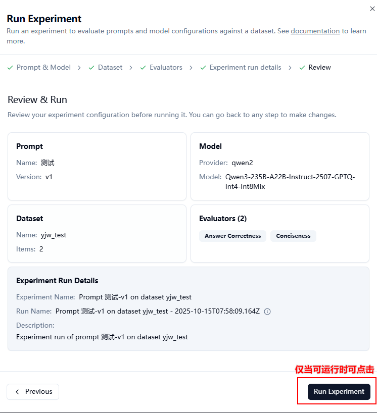 langfuse简单使用_langfuse使用教程-CSDN博客
