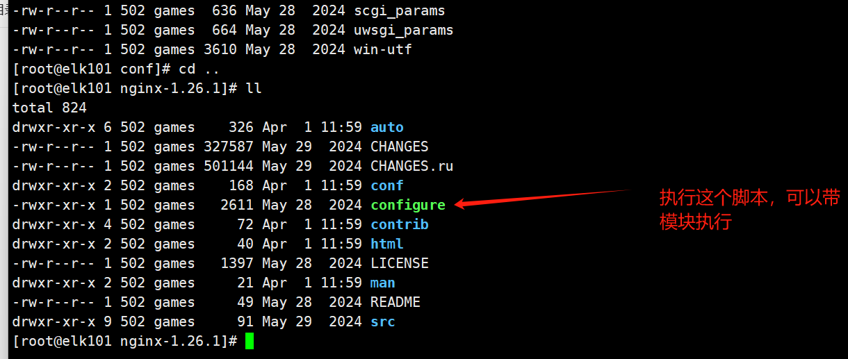 麒麟v10内网环境编译安装nginx（包含依赖）ARM架构，麒麟环境v10sp2环境_麒麟v10安装nginx-CSDN博客