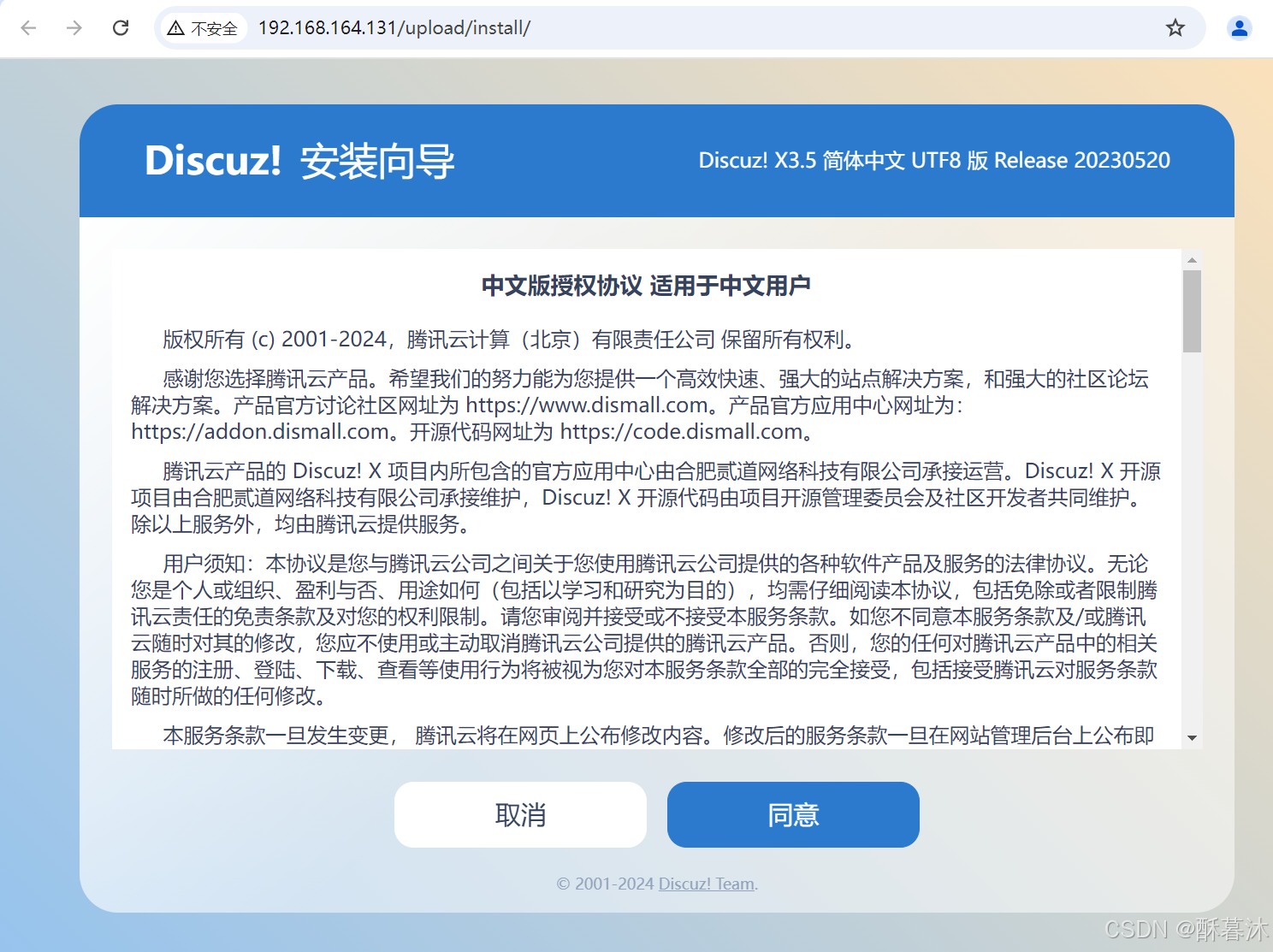 RHCSA实例-CSDN博客