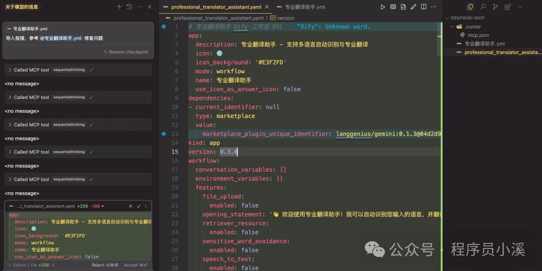 【Cursor实战】DeepWiki MCP让Cursor边查项目文档边写代码_deepwiki cursor-CSDN博客