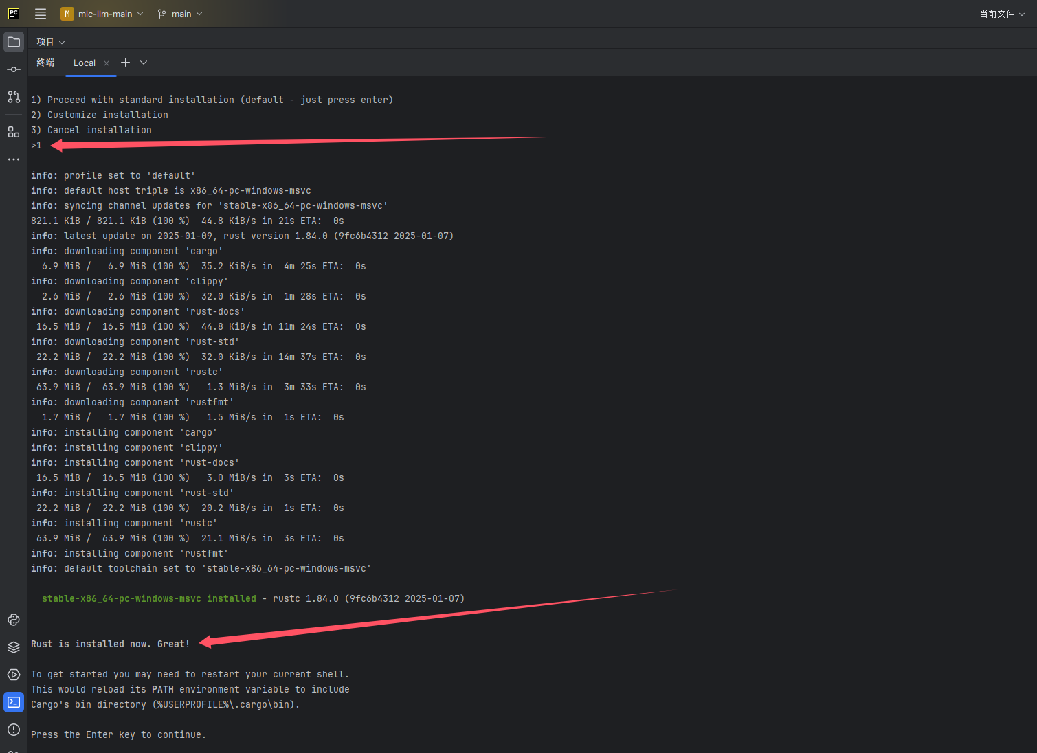 Windows11 Rust安装_win11 安装rust-CSDN博客