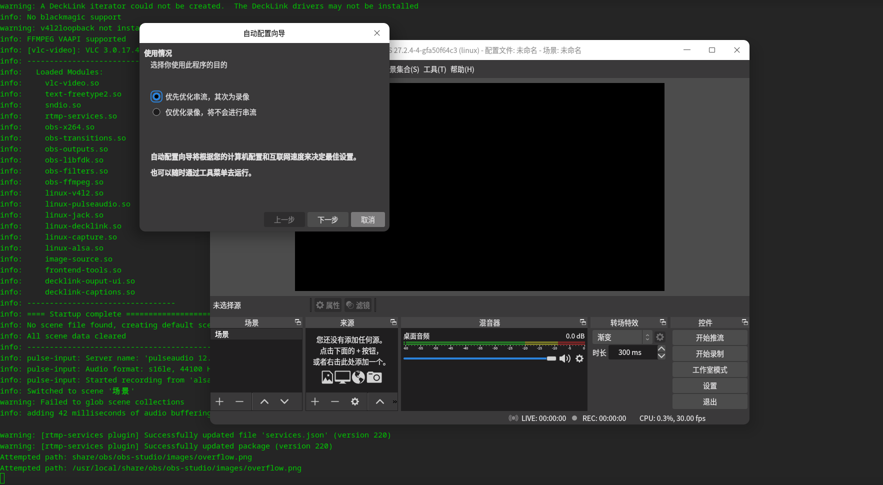 龙芯3A6000 编译安装龙架构OBS推流录屏_龙芯obs-CSDN博客