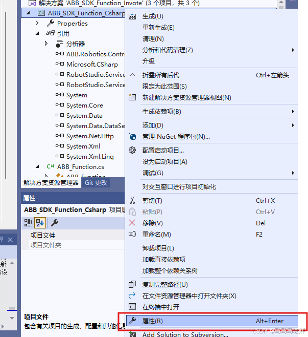 C++调用C#类库，通过C++/CLI(CLR)作为中间层进行桥接_c++ clr-CSDN博客