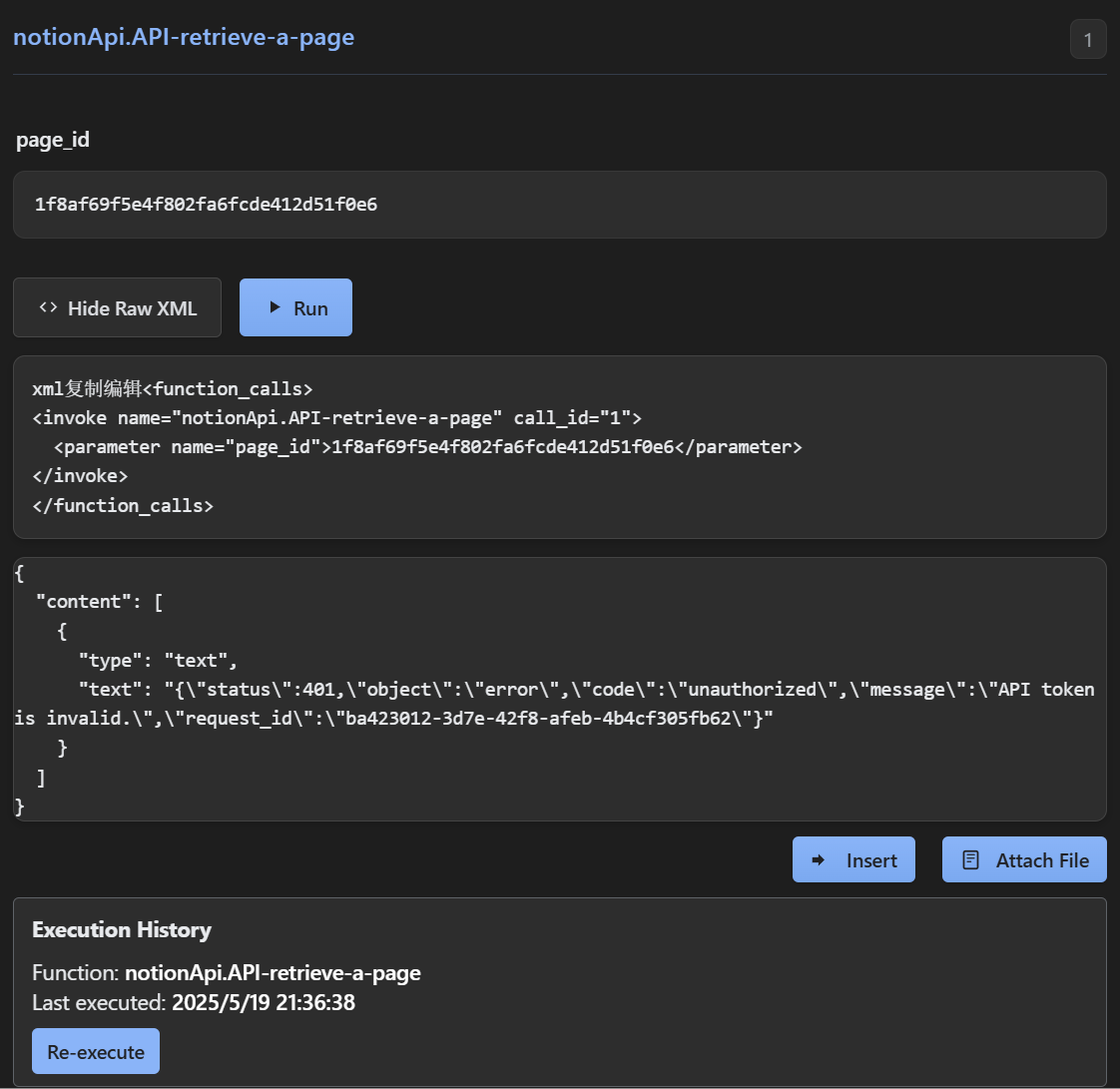 在 ChatGPT中 使用 MCP【chrome浏览器中】_chrome mcp-CSDN博客