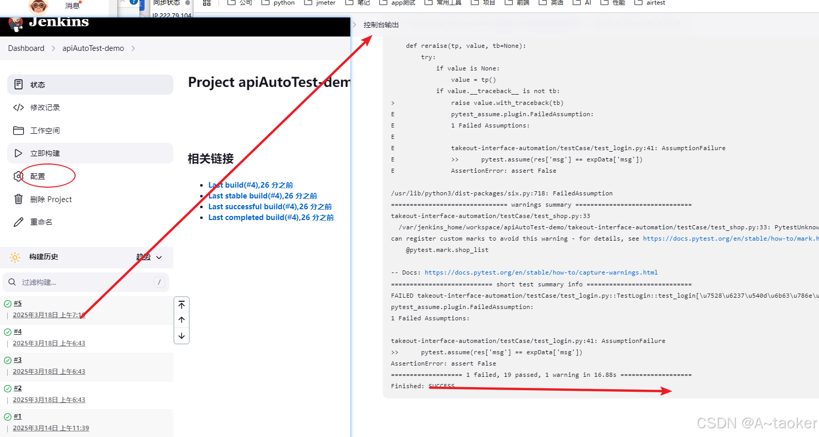 jenkins跑pytest代码、展示allure报告_jenkins pytest-CSDN博客