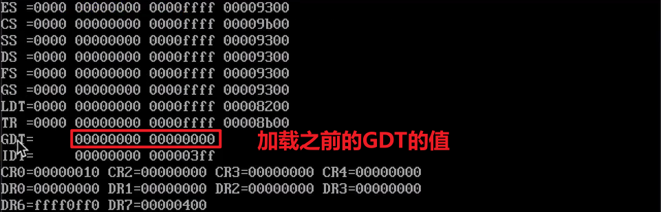 手写X86——第七节——进入保护模式(3)(CPU 加载GDT表)_进入保护模式关中断cli是啥意思-CSDN博客