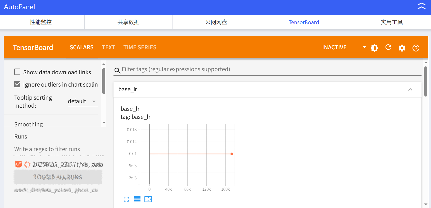 Tensorboard实时监测(AutoDL版)_autodl tensorboard-CSDN博客