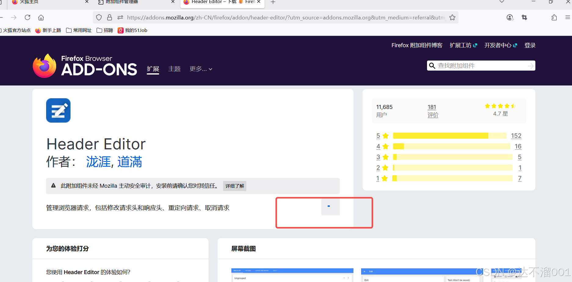 【Python AI：Kaggle安装和使用】_kaggle注册火狐-CSDN博客