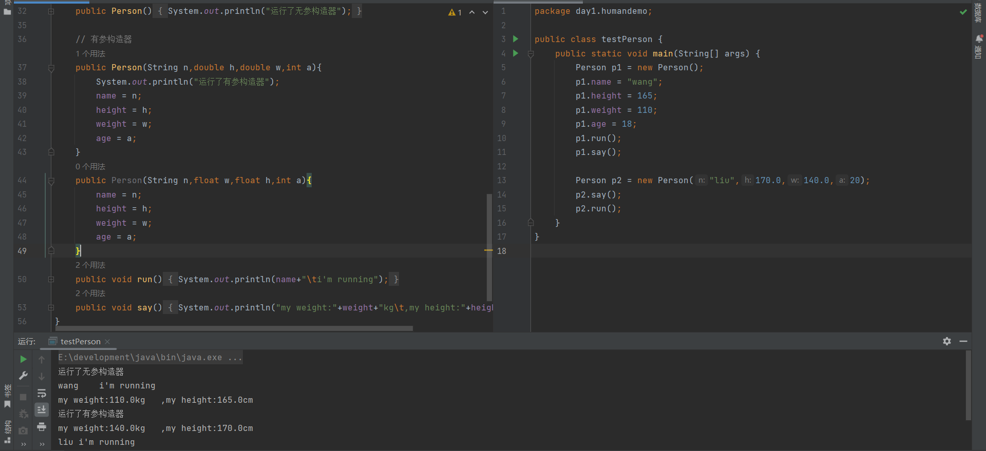 4Java面向对象1-CSDN博客