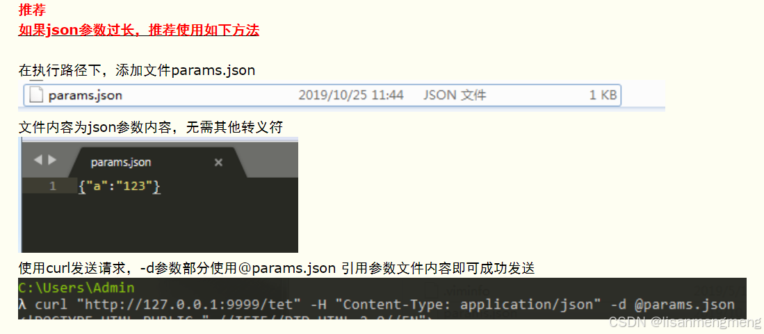 curl 命令的一些案例场景_curl测试案例-CSDN博客