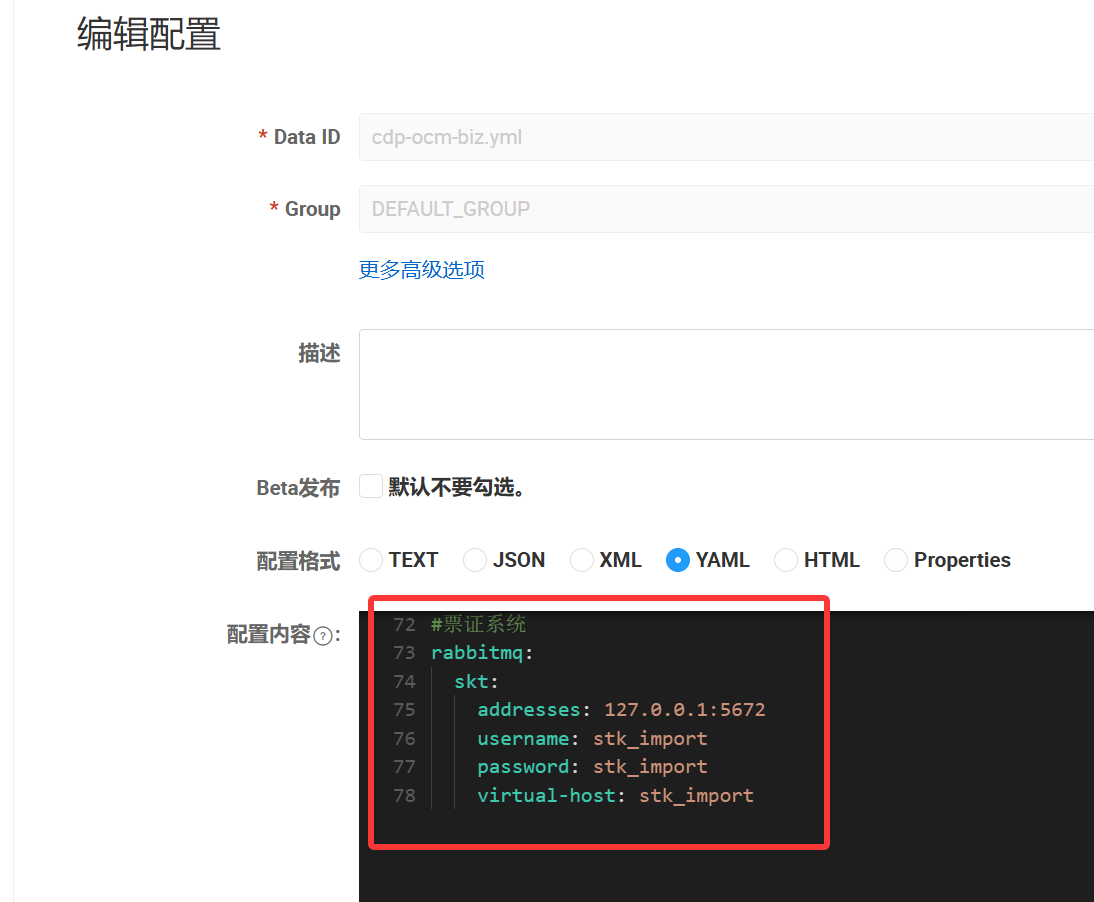 项目连接多个rabbitmq，springboot读取到mq配置文件，但连接rabbitmq失败_springboot启动 rabbitmq连接超时-CSDN博客
