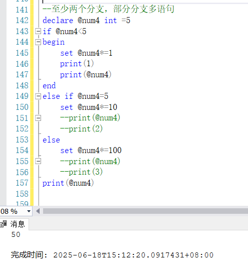 SQL server 之IF分支语句、While循环语句和Case语句实战_sqlserver if-CSDN博客