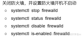 ZooKeeper JMX enabled by default Using config: /opt/zookeeper-3.4.14/bin/../conf解决办法-CSDN博客