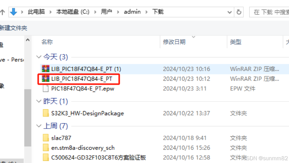 使用网上免费封装库软件：SamacSys-CSDN博客