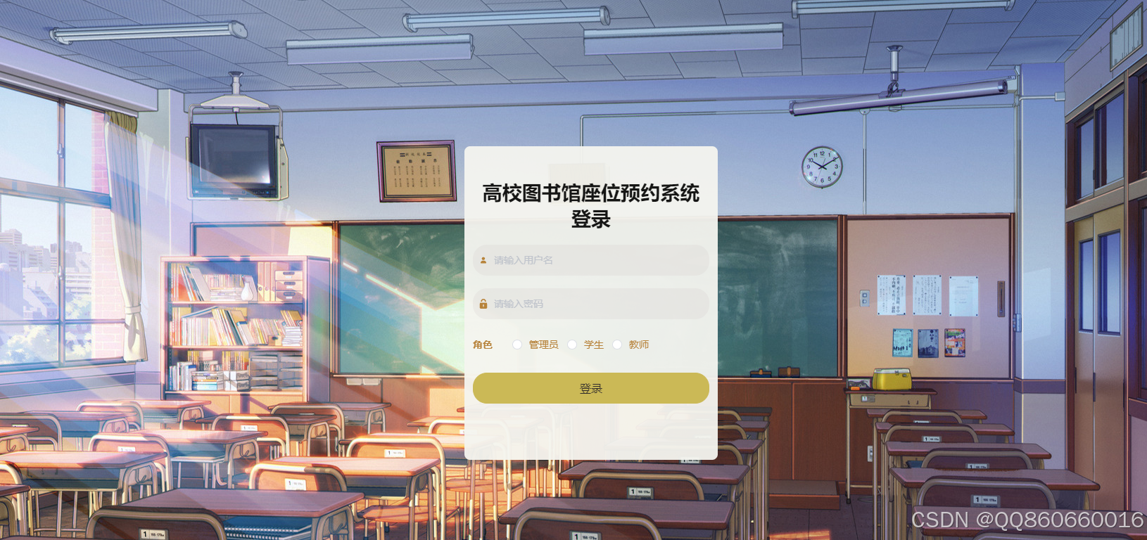 Springbootvue实现前后端分离的高校图书馆座位预约系统基于springbootvueuni App的图书馆预约座位小程序的系统工作原理图 Csdn博客