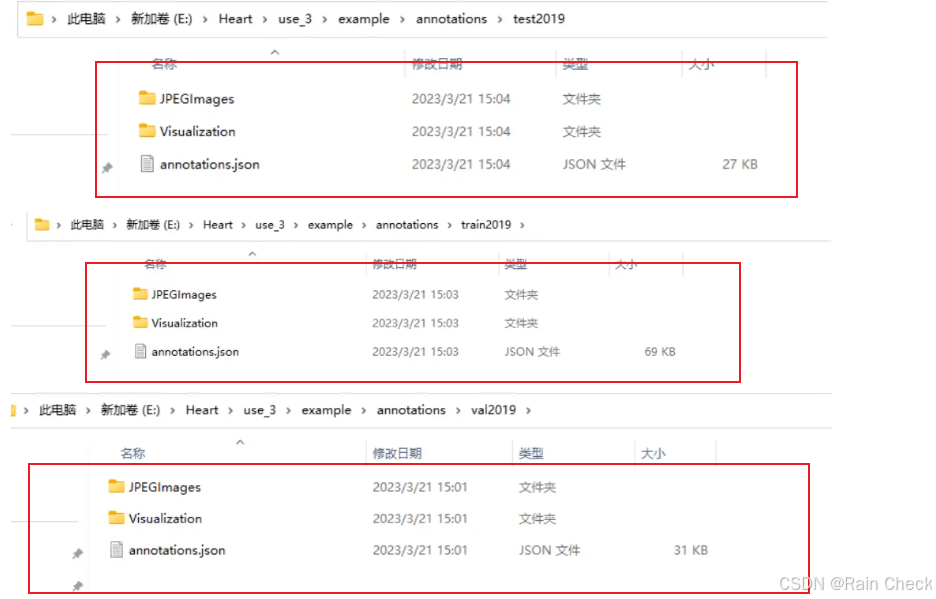 使用Detectron2训练自己的实例分割数据集一 coco数据集制作_detectron2 实例分割-CSDN博客