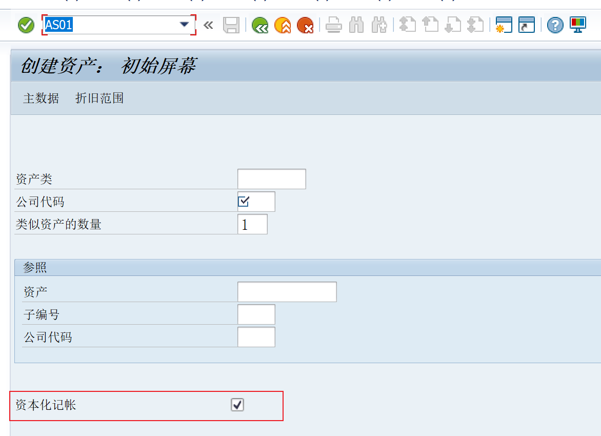 SAP创建固定资产 BAPI_FIXEDASSET_CREATE1_sap 创建固定资产bapi-CSDN博客