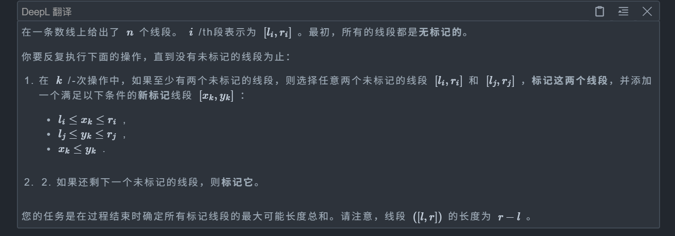 【CF】Day142——Codeforces Round 1049 (Div. 2) D (奉献法)_d. a cruel segment's thesis-CSDN博客