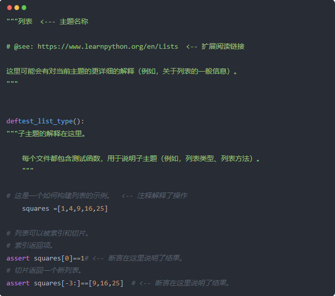 Learn Python：一个学习和使用python的脚本集合，从入门到精通，代码示例、速查表、最佳实践一网打尽learnpython Csdn博客