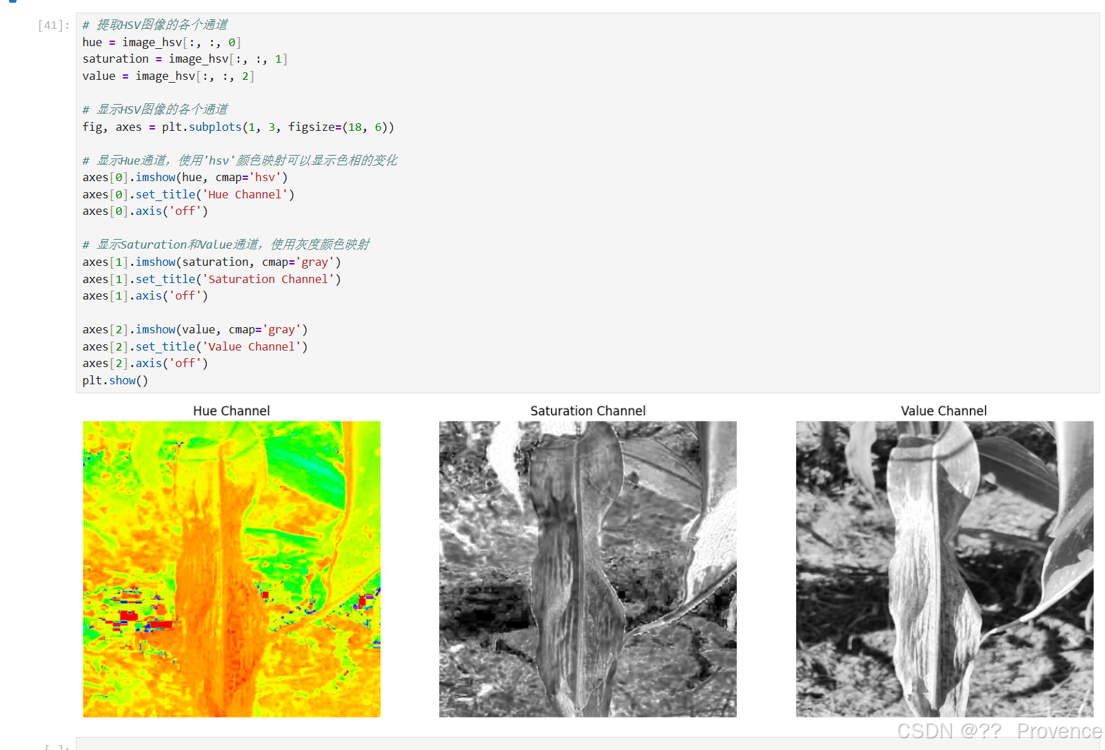 数据增强----HSV_hsv图像增强-CSDN博客