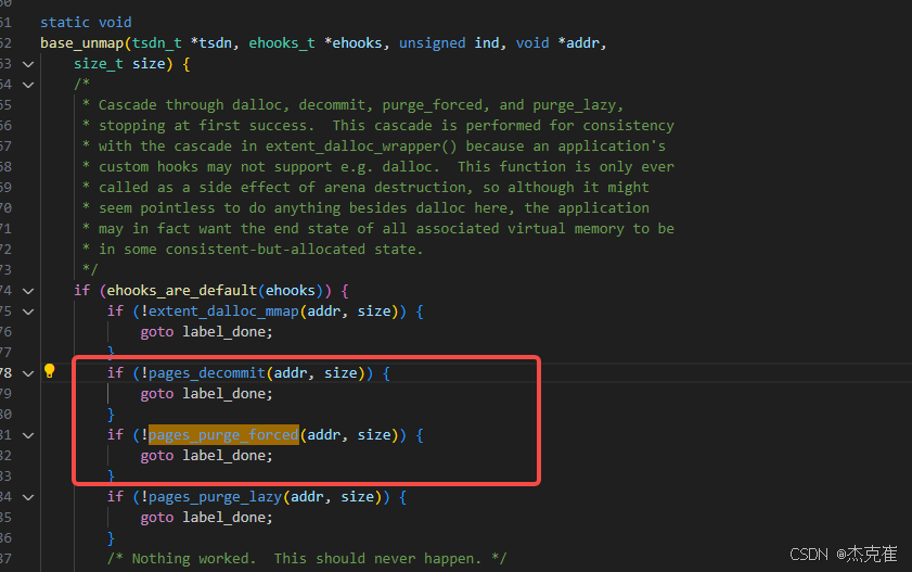 jemalloc 5.3.0的关键流程总结及细节补充-CSDN博客
