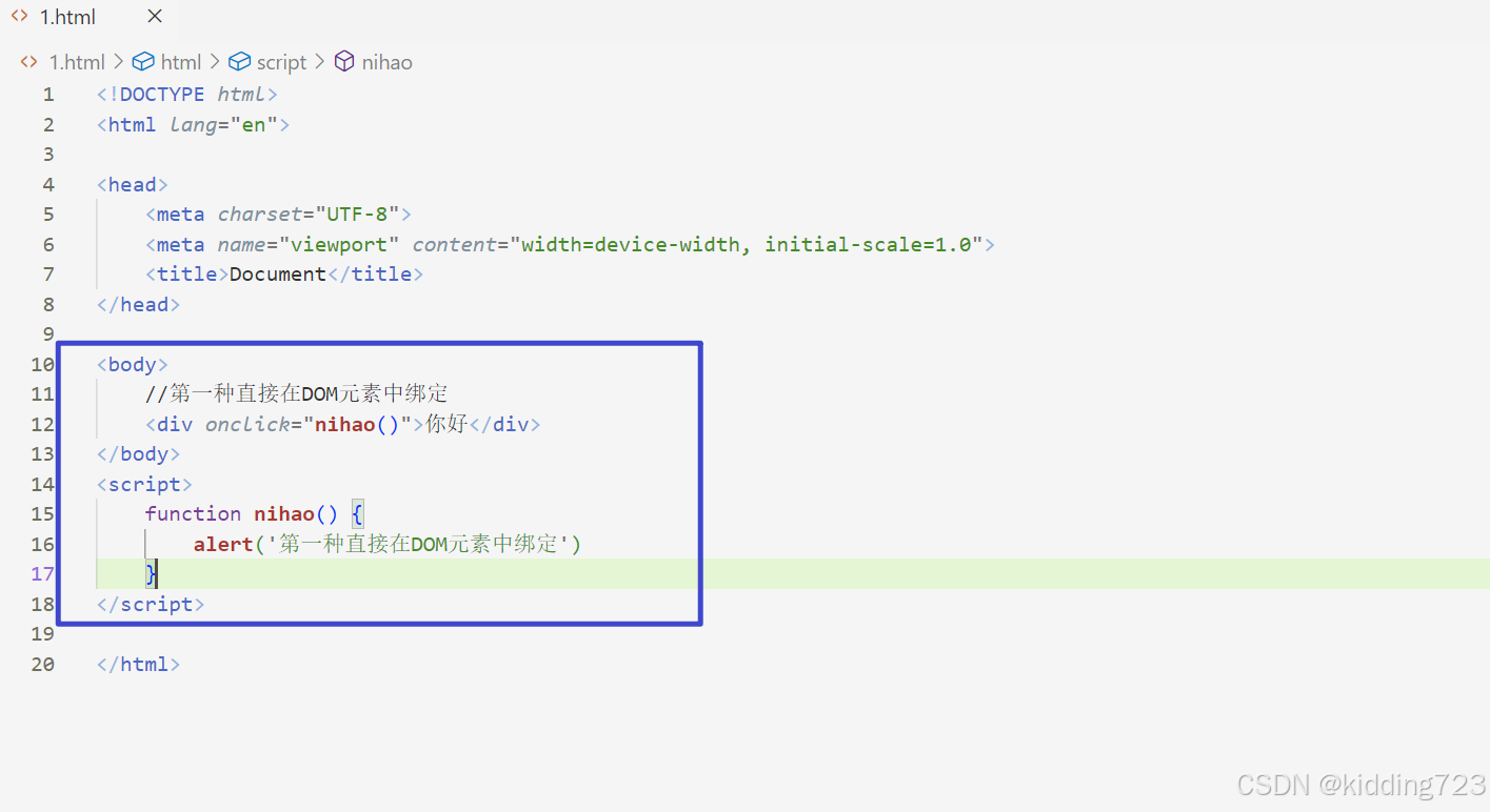 原生js给一个元素绑定click事件（三种实现方法）_原生js click-CSDN博客